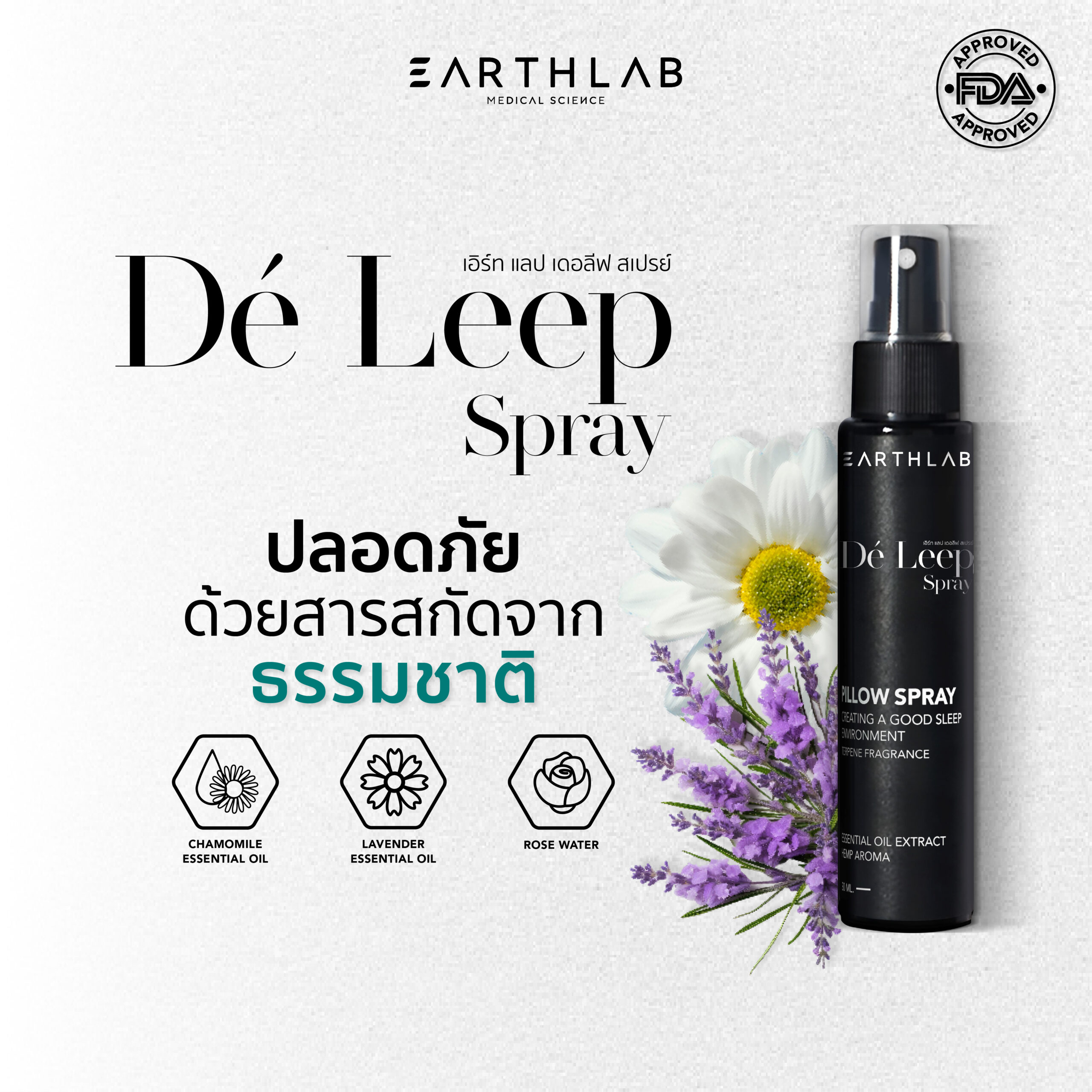 EARTHLAB DE’LEEP SPRAY 30ML - EARTHLAB